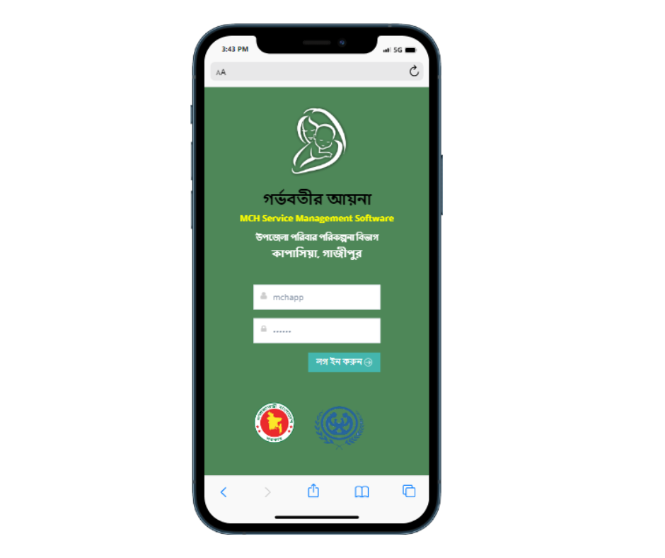 Best IT Website Software Development Company in Bangladesh